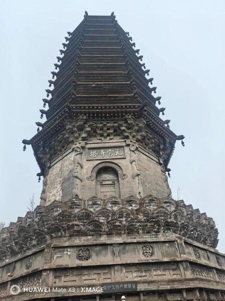 宝塔镇河妖是什么意思_民间传说还是网络梗-第2张图片-山城妙识