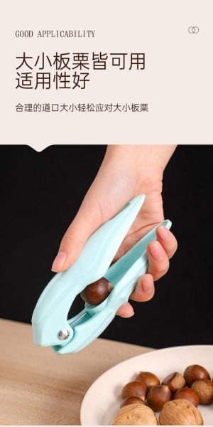 锥栗怎么开口_锥栗开口最简单的方法-第2张图片-山城妙识