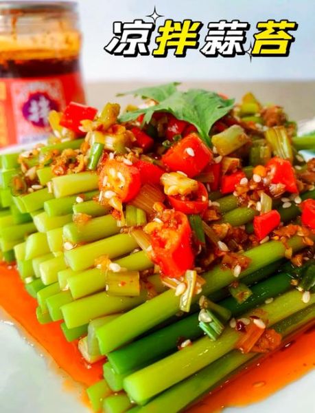 蒜苔有几种做法_蒜苔怎么炒好吃-第1张图片-山城妙识