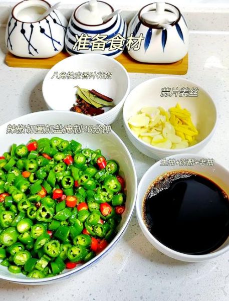 腌制线椒怎么保存_线椒腌制多久能吃-第3张图片-山城妙识