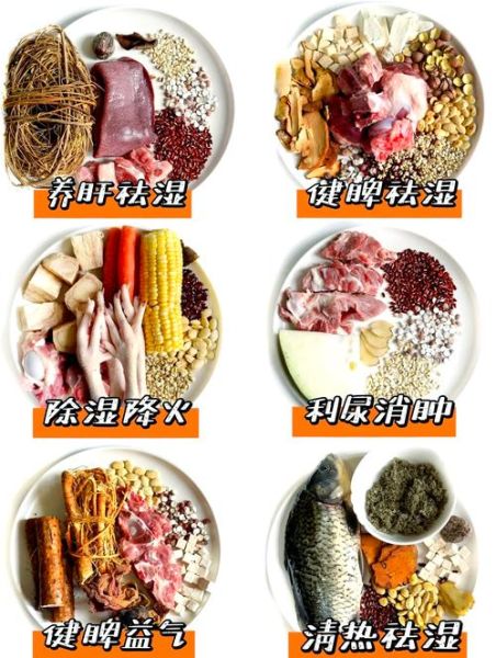 春天煲汤食谱大全及做法_春季喝什么汤祛湿养肝-第2张图片-山城妙识