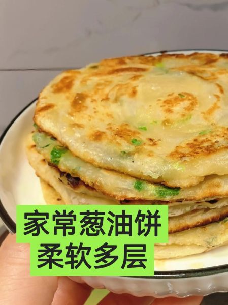 油饼怎么和面才松软_油饼的家常做法和配方-第3张图片-山城妙识