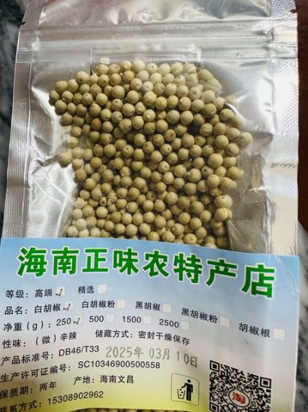 海南特产有哪些干货_海南干货哪里买最正宗-第3张图片-山城妙识