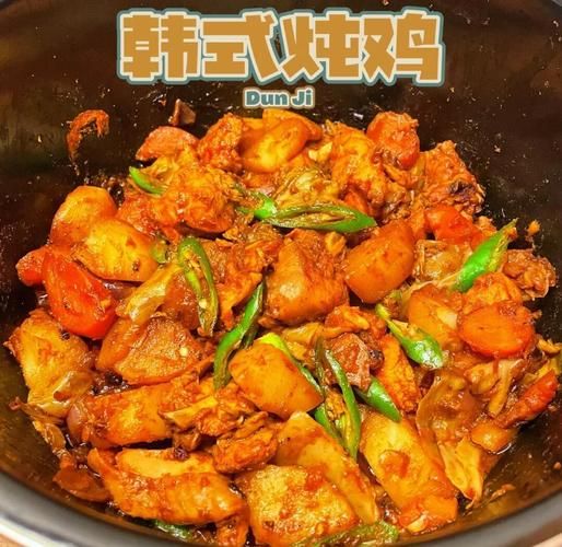 炖辣子鸡的做法大全家常做法_辣子鸡怎么炖才香辣入味-第1张图片-山城妙识