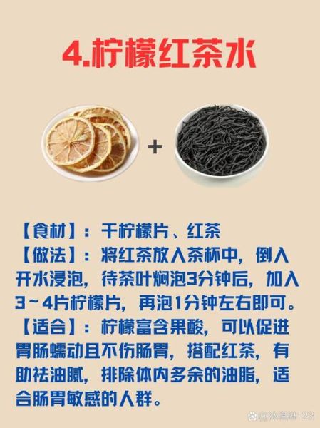 红茶养胃还是伤胃_空腹喝红茶好不好-第3张图片-山城妙识 红茶养胃还是伤胃_空腹喝红茶好不好-第3张图片-山城妙识