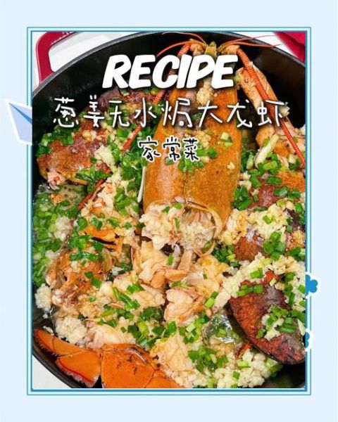 大龙虾的正确吃法_大龙虾怎么吃才正宗-第3张图片-山城妙识