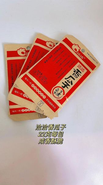 香瓜子图片怎么拍好看_香瓜子图片拍摄技巧-第1张图片-山城妙识