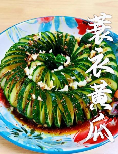 蓑衣黄瓜怎么切_蓑衣黄瓜的刀法图解-第1张图片-山城妙识