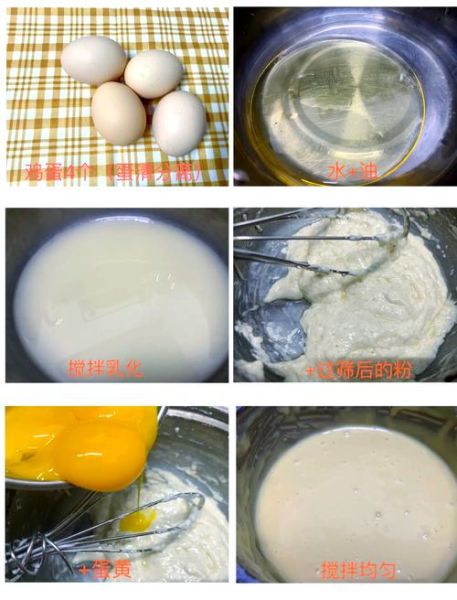 蛋清打发后怎么吃_打发蛋清可以直接吃吗-第2张图片-山城妙识