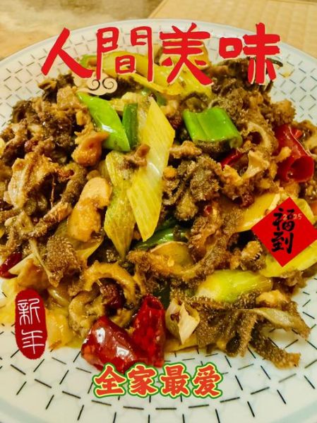 红烧羊肚怎么做才软烂_红烧羊肚的家常做法-第2张图片-山城妙识