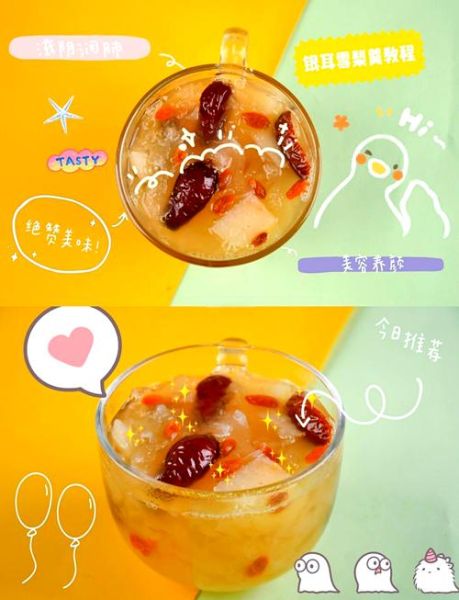 银耳美容养颜汤的做法_银耳汤怎么煮出胶质-第3张图片-山城妙识