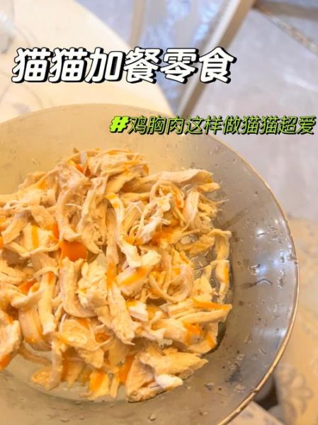 鸡胸肉煮多久_鸡胸肉煮多久能熟-第1张图片-山城妙识