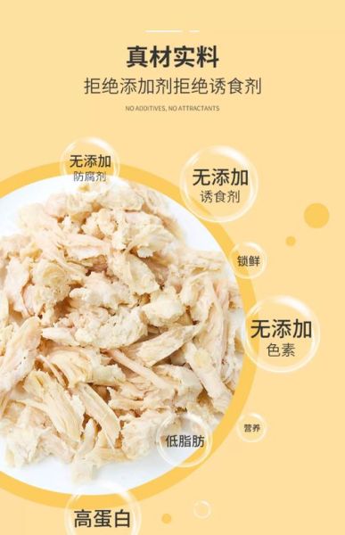 鸡胸肉煮多久_鸡胸肉煮多久能熟-第3张图片-山城妙识