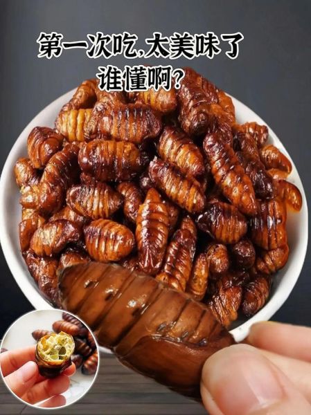 速冻小蚕蛹怎么做好吃_速冻蚕蛹的家常做法-第1张图片-山城妙识