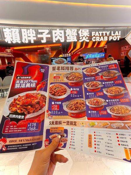 螃蟹帮是什么_螃蟹帮如何加入-第3张图片-山城妙识