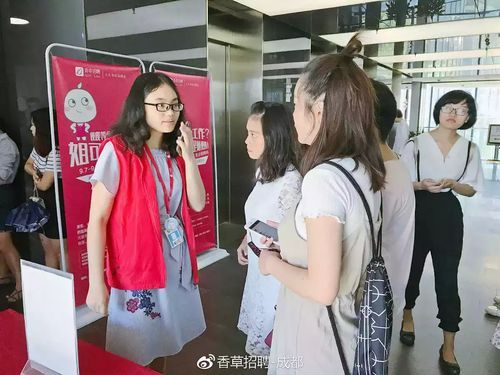 香草招聘app怎么样_香草招聘靠谱吗-第3张图片-山城妙识