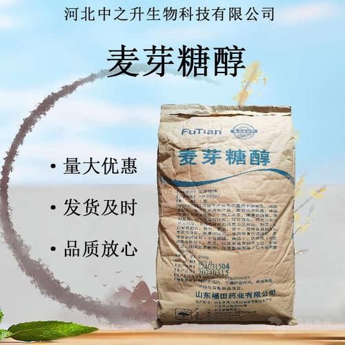 麦芽糖醇液是什么东西_糖尿病人能吃吗-第1张图片-山城妙识