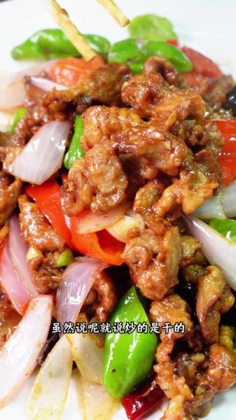 古老肉的家常做法_古老肉怎么做好吃-第3张图片-山城妙识