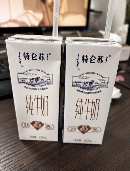 特仑苏和普通牛奶有什么区别_哪个更好-第2张图片-山城妙识