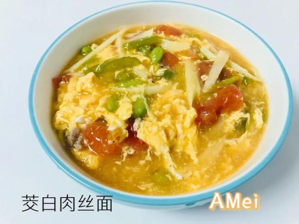 茭白肉丝面怎么做_茭白肉丝面热量高吗-第3张图片-山城妙识