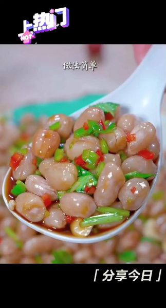 饭店去皮醋泡花生怎么做_醋泡花生要泡多久才入味-第1张图片-山城妙识