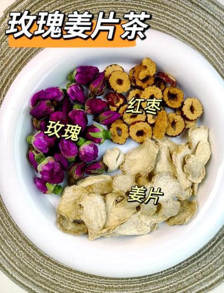 陈允斌姜枣茶的做法_姜枣茶适合什么人喝-第1张图片-山城妙识