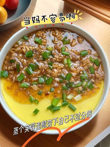 东北蒸蛋怎么做_东北蒸蛋的家常做法-第1张图片-山城妙识