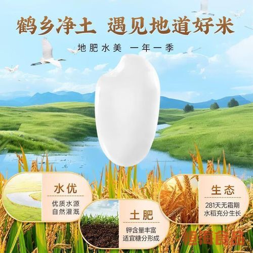 粳米在超市叫什么米_粳米和珍珠米一样吗-第2张图片-山城妙识