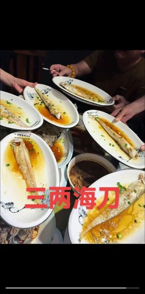 刀鱼最贵的时候多少钱一斤_刀鱼价格为什么那么高-第1张图片-山城妙识