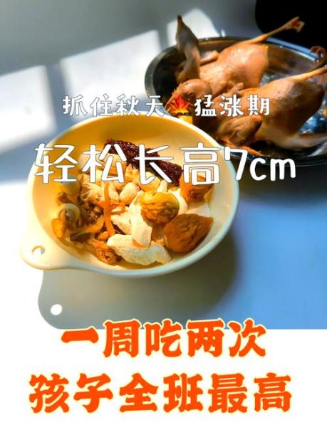 鹌鹑汤的功效与作用_适合哪些人喝-第1张图片-山城妙识