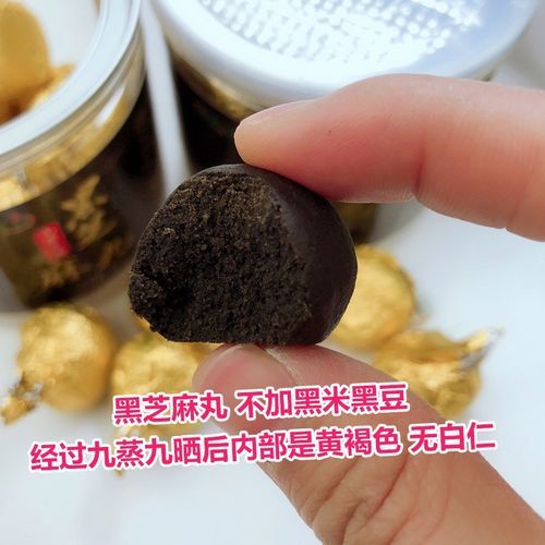 九制黑芝麻丸的功效与作用_适合什么人吃-第1张图片-山城妙识 九制黑芝麻丸的功效与作用_适合什么人吃-第1张图片-山城妙识