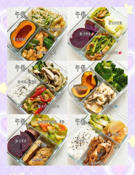 减脂餐一周菜谱怎么搭配_减脂餐一周菜谱吃什么-第3张图片-山城妙识 减脂餐一周菜谱怎么搭配_减脂餐一周菜谱吃什么-第3张图片-山城妙识