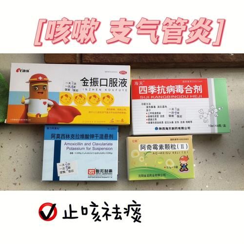 气管炎断根秘方_气管炎吃什么药能根治-第1张图片-山城妙识