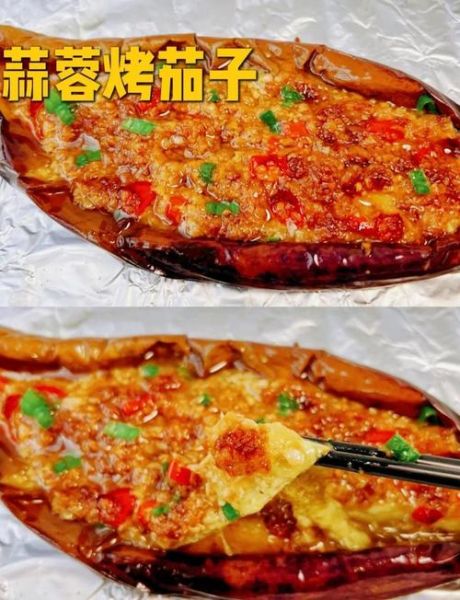 烤茄子蒜蓉酱怎么做_蒜蓉酱茄子烤箱温度-第3张图片-山城妙识