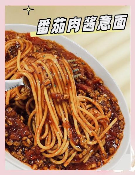 家常意面怎么做好吃又简单_意面酱汁怎么调才香-第3张图片-山城妙识