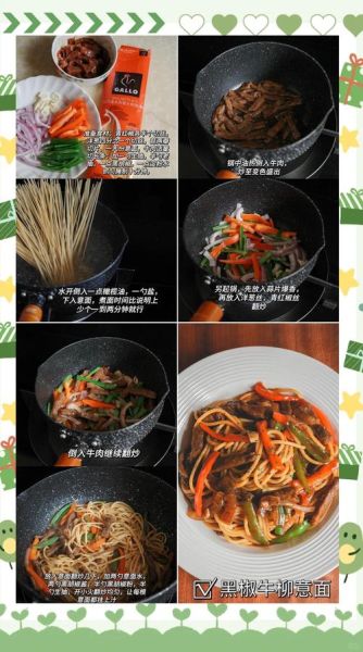 家常意面怎么做好吃又简单_意面酱汁怎么调才香-第2张图片-山城妙识