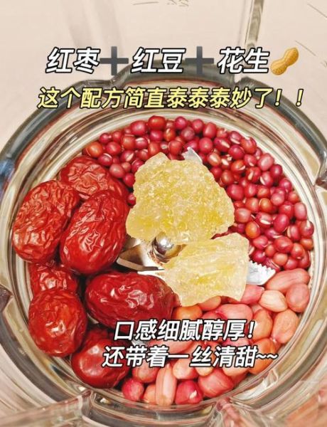 红豆减肥法正确做法_红豆减肥一周瘦几斤-第3张图片-山城妙识