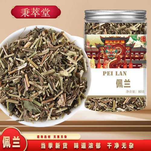 佩兰治口臭有效吗_佩兰怎么用治口臭-第1张图片-山城妙识