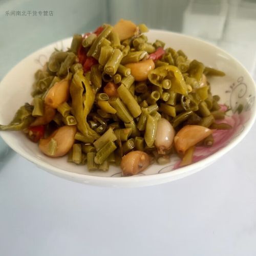 豆角怎么腌咸菜_豆角咸菜的做法步骤-第3张图片-山城妙识
