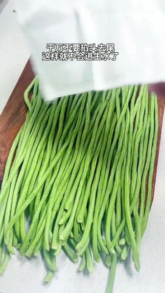 豆角怎么腌咸菜_豆角咸菜的做法步骤-第1张图片-山城妙识