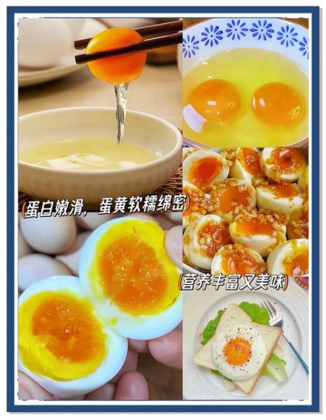 凤凰蛋怎么做_凤凰蛋的做法窍门-第2张图片-山城妙识