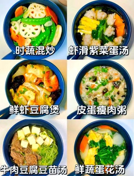 清淡养胃的家常菜有哪些_怎么做才好吃-第1张图片-山城妙识