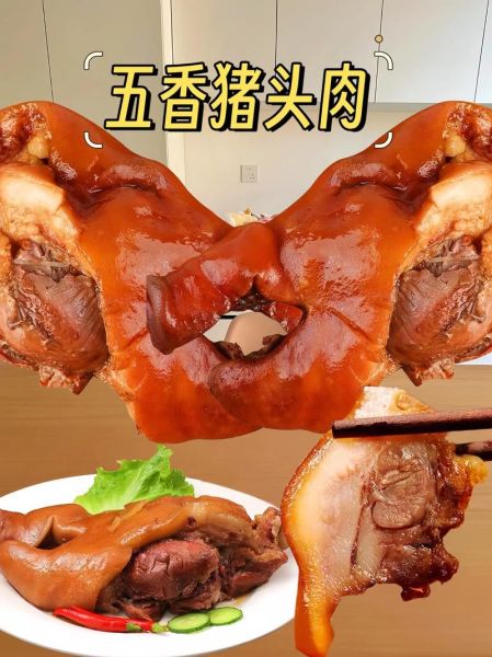 猪头肉怎么做最正宗_猪头做法最正宗的做法-第1张图片-山城妙识