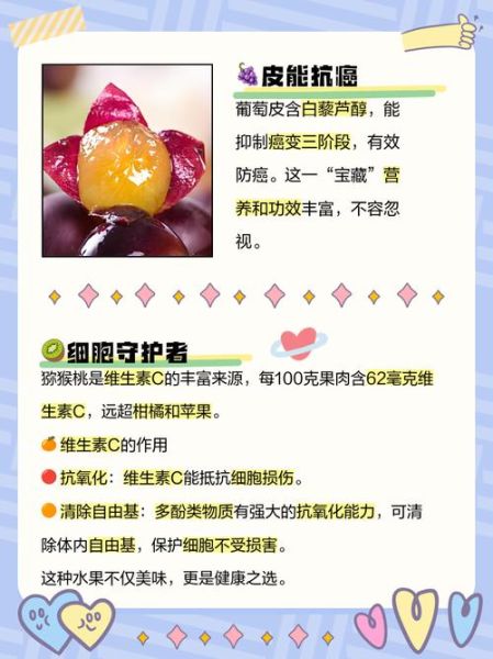 肺癌最怕三种水果_吃哪些水果能抑制癌细胞-第2张图片-山城妙识