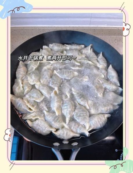 茴香和啥菜包饺子好吃_经典搭配推荐-第2张图片-山城妙识