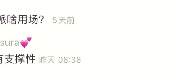 澄面是什么面粉_澄面和普通面粉区别-第3张图片-山城妙识