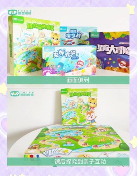 豌豆思维数学课程收费_多少钱一年-第2张图片-山城妙识