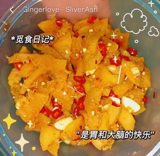 凉拌柚子皮怎么做_柚子皮去苦味技巧-第2张图片-山城妙识