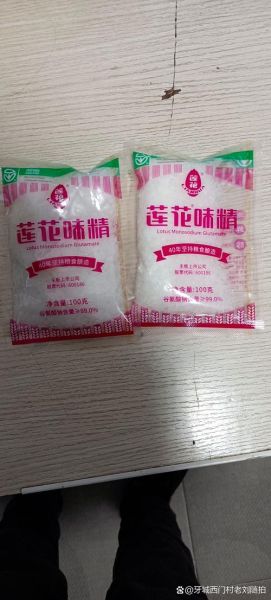 莲花味精哪个好_莲花味精官网正品怎么买-第1张图片-山城妙识