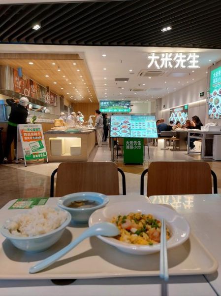 大米先生官网订餐流程_如何加盟大米先生-第3张图片-山城妙识